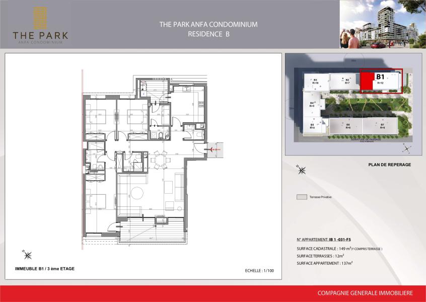 Projet The Park II | CGI